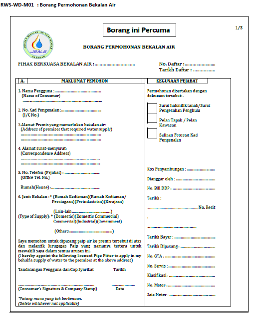 New Connection - Official Website of Sarawak Rural Water Supply ...